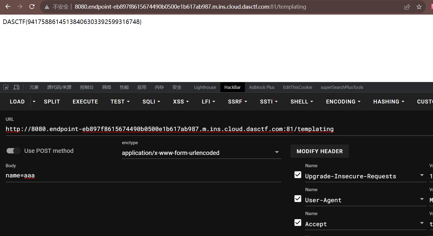 2023 羊城杯 WriteUp By Xp0int - Xp0int