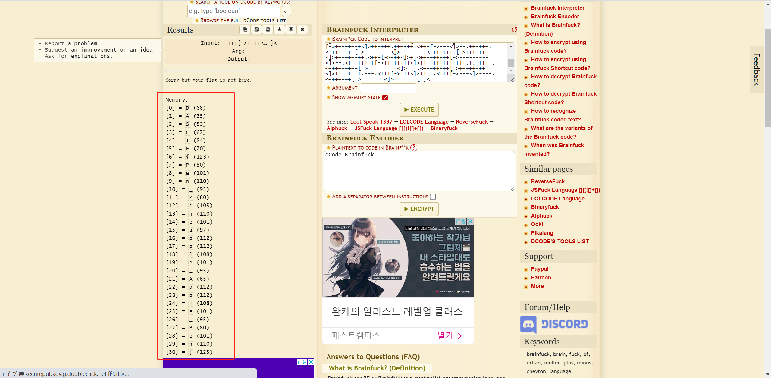 2023 羊城杯 WriteUp By Xp0int - Xp0int