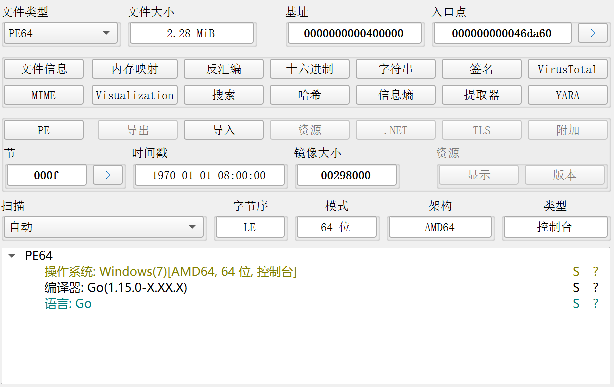 2024 XSCTF 初赛 官方wp - Xp0int
